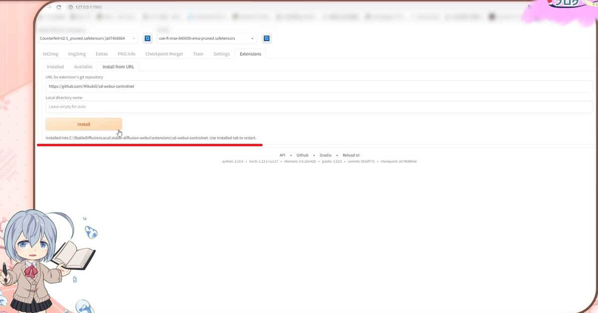 【Dynamic Prompts】ダウンロードとインストールの設定方法と特殊構文の使い方StableDiffusion WebUI ...