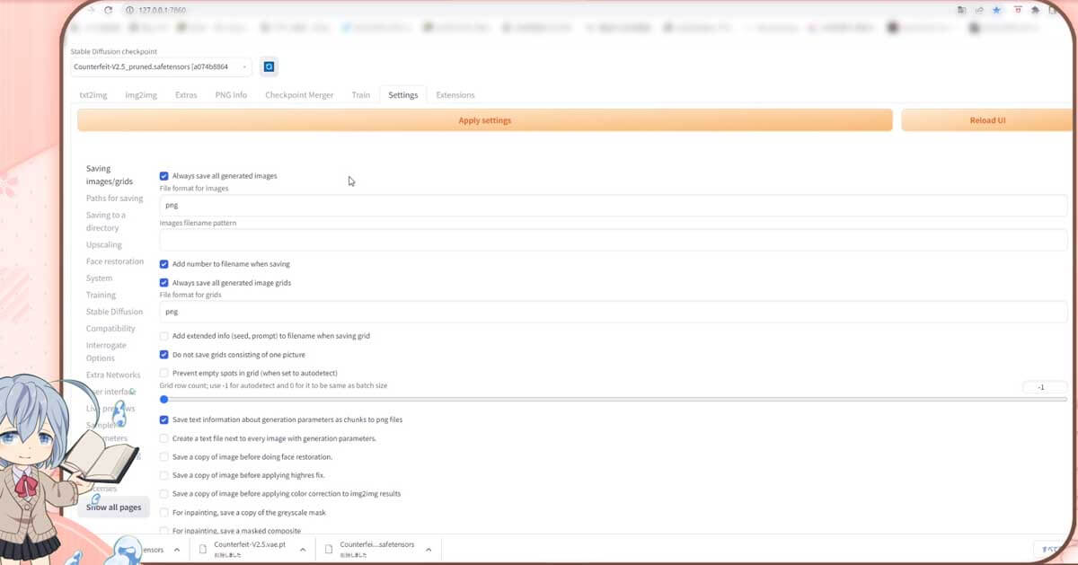 【画像生成AIイラスト】画質を上げる「VAE」インストール方法と便利な使い方♪StableDiffusion WebUIへの設定方法やダウンロード方法を解説 | なぎのブログとYouTube ...