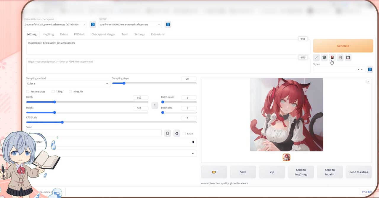 【EasyNegative 】【EasyNegative V2】使い方♪設定方法＆導入。長いネガティブプロンプトなしで高画質の画像生成AIイラスト作成！StableDiffusionWebUI ...