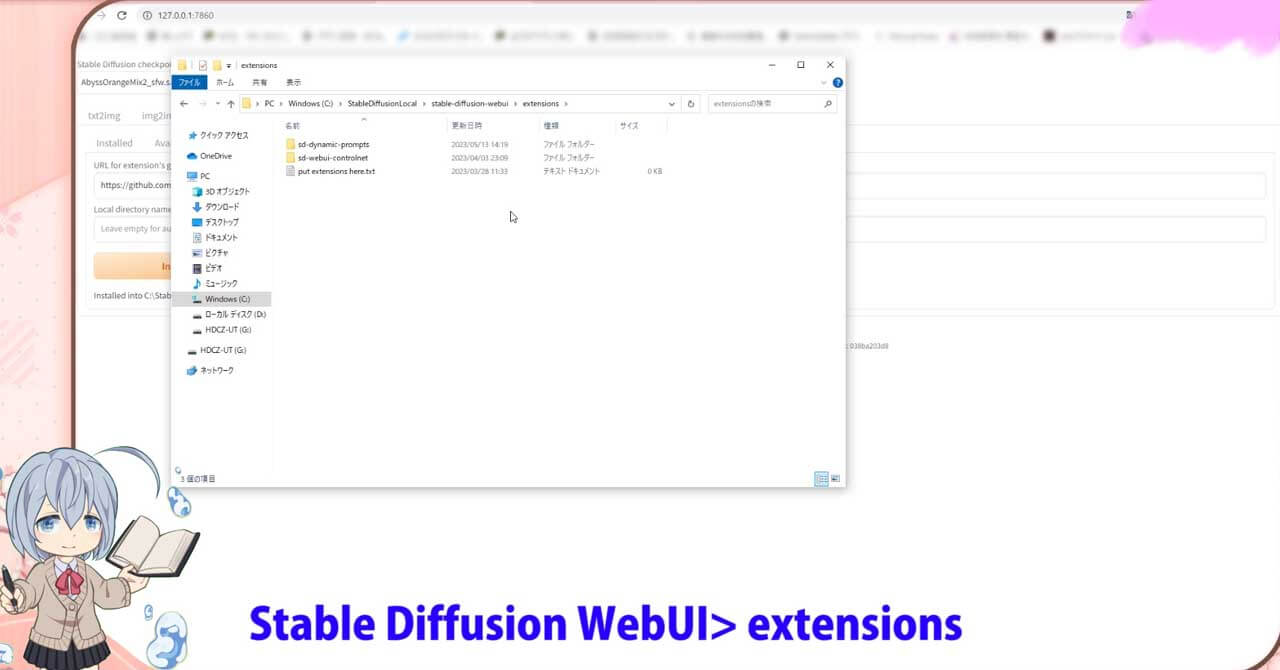 【Dynamic Prompts】ダウンロードとインストールの設定方法と特殊構文の使い方StableDiffusion WebUI/AUTOMATIC1111 | なぎのブログとYouTube ...