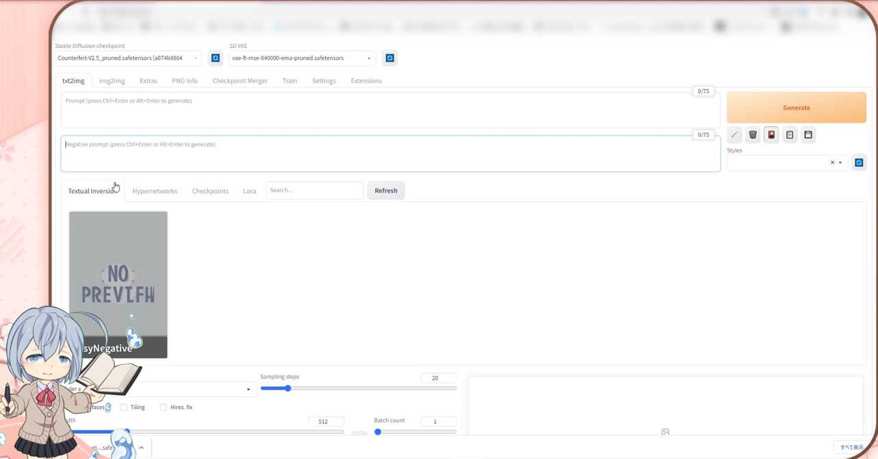 【EasyNegative 】【EasyNegative V2】使い方♪設定方法＆導入。長いネガティブプロンプトなしで高画質の画像生成AIイラスト作成！StableDiffusionWebUI ...