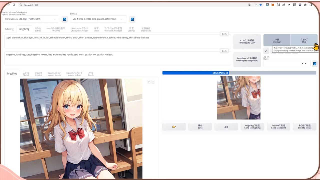 【ControlNet】新機能tileの使い方。画像を拡大し高画質化！高解像度で生成する拡張機能タイル！画像生成AIイラストは4K8K時代にStableDiffusion WebUI ...