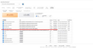 図解/動画【Eagle-pnginfo】画像やプロンプトを自動で一括保存・管理できるStableDiffusion webUI拡張機能。導入方法と使い方を解説 | なぎのブログとYouTube ...