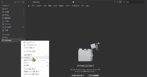 図解/動画【Eagle-pnginfo】画像やプロンプトを自動で一括保存・管理できるStableDiffusion webUI拡張機能。導入方法と使い方を解説 | なぎのブログとYouTube ...