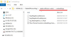 【EasyNegative】【EasyNegative V2】反映されないときには？原因と対処方法StableDiffusionWebUI[automatic1111] | なぎのブログと ...