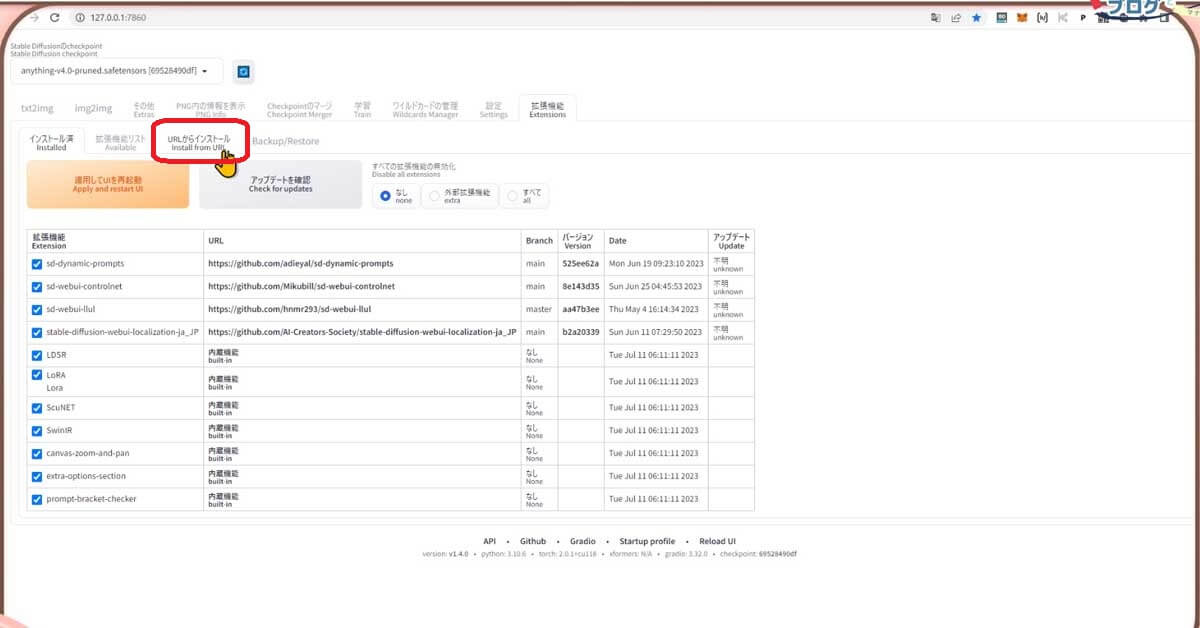【Tag complete】プロンプトのコツを掴める入力補助機能。導入・設定方法・使い方を紹介！画像生成AI/StableDiffusion WebUI/AUTOMATIC1111 | なぎの ...